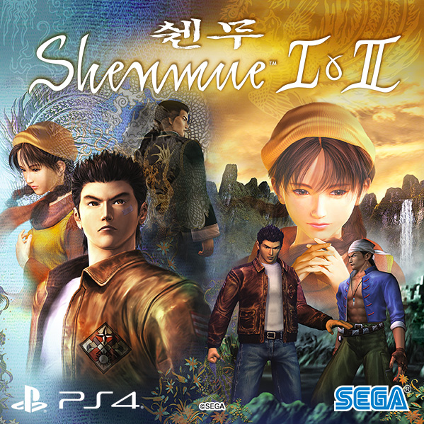 캐릭터 소개｜쉔무 1＆2 공식 사이트｜SEGA